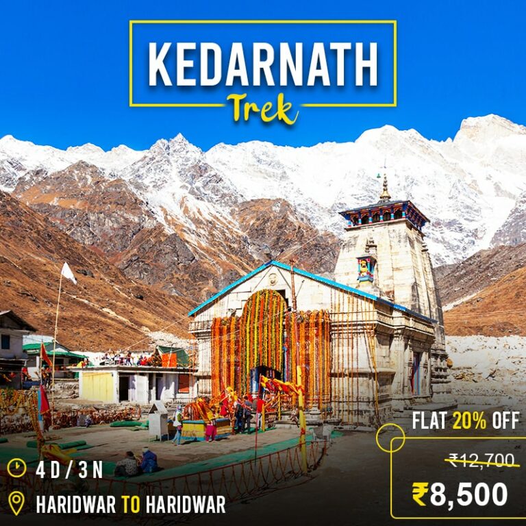 SWARGAROHINI TREK EXPEDITION - Discovery Hike